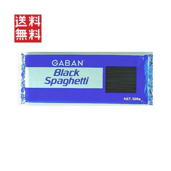 真っ黒な見た目が特徴の乾燥ロングパスタです 。商品の主な特徴味わい: ほのかなイカ墨の香りと豊かな風味があり、見た目とは裏腹に優しい味わいです 。食感: 麺の太さは1.6mmで、低温乾燥により原料セモリナの甘みが感じられる程よい食感に仕上げ...