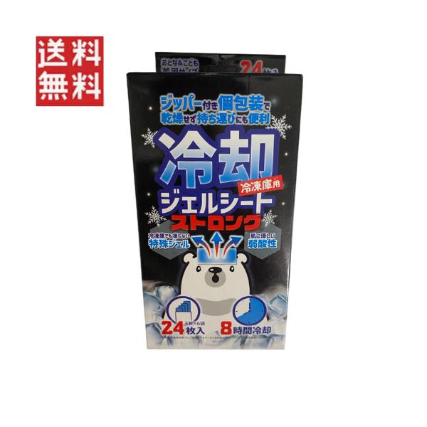 急な発熱時やほてったおでこをひんやり冷やしてくれる、おとな＆こども兼用サイズの冷却ジェルシートです。メントール配合のストロングタイプで、しっかりとした冷感が続きます。やわらかジェルがおでこにぴったり密着し、寝返りをうってもはがれにくい仕様で...