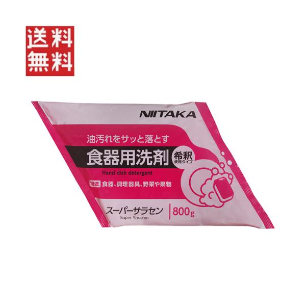 コンパクトな高濃度洗剤です。油汚れに強く、洗浄作業が楽になります。＜特長＞・油汚れに強い高洗浄力とくにプラスチック食器についた油汚れに強く、6倍希釈でも一斗缶原液と同等の洗浄性能を発揮します。・使いすぎを防ぐ適度な粘度6倍に薄めても適度な粘...