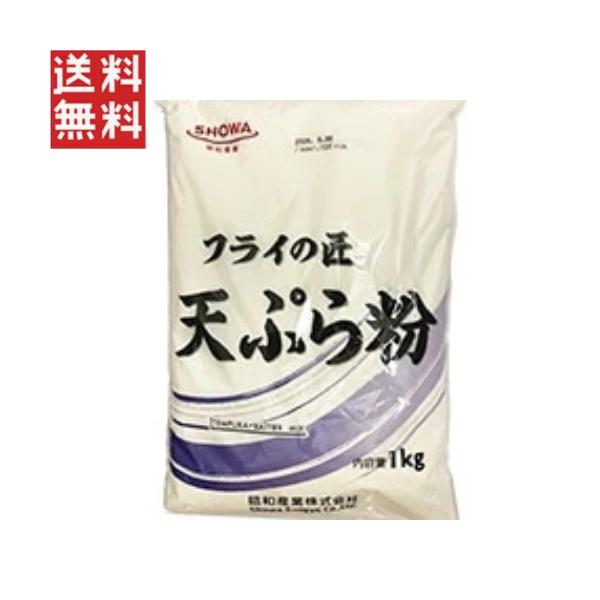 打ち粉が無くてもボリュームがあり、経時でくちどけが良く、軽い食感の天ぷらに仕上がります。