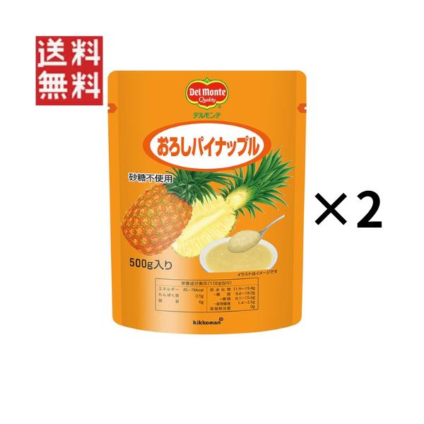 フィリピンのデルモンテ農園のパイナップルをすりおろし、なめらかな食感でどなたでも食べやすく仕上げた商品ですそのまま、お皿に盛り付けて、ヨーグルトと合わせて、カレーの仕上げに使えますまた、お酒とカクテルにしたりと病院、介護施設、学校産業給食、...