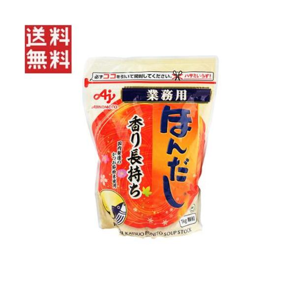 焼津と枕崎の伝統的なかつお節製造業者と共同開発した、厳選されたかつお節を使用した香り豊かなかつお風味調味料です。かつお節本来の力強い香りと風味がしっかり続くので、料理を作ってから時間が経ってもおいしくお召し上がりいただけます。だし用途はもち...