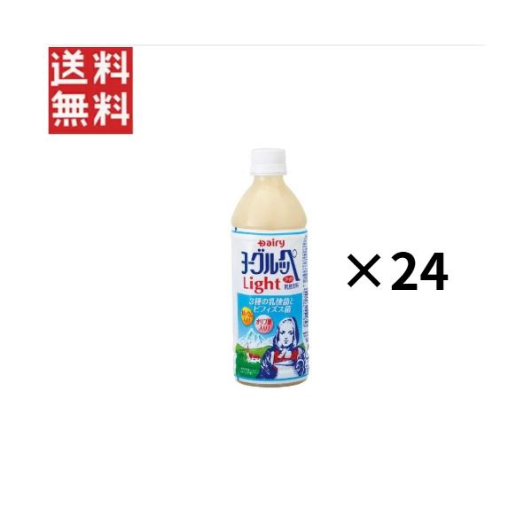 九州を中心に人気が高い『ヨーグルッペ』に、お子様にうれしいカルシウム（20mg／100ml)とオリゴ糖を配合。「３種類の乳酸菌とビフィズス菌」を使用した発酵乳入りのマイルドな乳性飲料です。 ５００ｍｌ容量でもゴクゴク飲めるよう、すっきりとし...