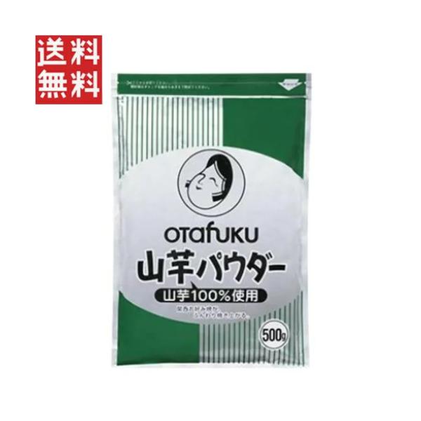 山芋100％。山芋の風味が生地の粉臭さを抑えます。粉に対して5％前後を目安に加えると、生地中の水と空気をしっかりと抱き込み、お好み焼をふんわり仕上げることが出来ます。■名称山芋パウダー■内容量500g/個■原材料名やまいも（中国）■栄養成分...