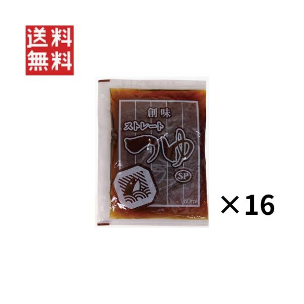 吟味した鰹節、さば節等よりとっただしをたっぷりと使用したストレートタイプのつゆです。【用途】そば・うどんのつけ用、天つゆ等にそのままご使用ください。