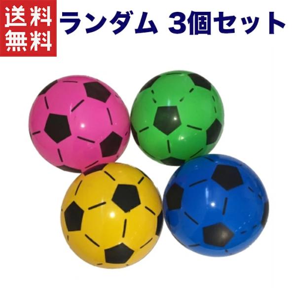 不良品の場合でも交換対応できません。予めご了承下さい。色とりどりのサッカーボールがランダムに3個セットで届く、楽しい商品です。18cmの中サイズで、子どもたちの手にぴったり。お祭りや縁日、子ども会の景品としても大活躍します。ハロウィンのイベ...
