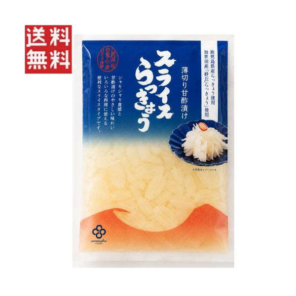 包丁いらずで即席アレンジ！日本三大砂丘の一つ「吹上浜砂丘」の厳しい大自然で育った、鹿児島県産のプレミアムブランドらっきょう「白宝（はくほう）」を100%使用。砂丘育ちならではの、繊維が細かく実が引き締まった、圧倒的なシャキシャキの歯ごたえが...