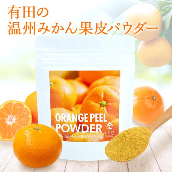 名称：みかん加工品原材料名：温州みかん（和歌山県産）内容量：40g賞味期限：枠外に記載保存方法：直射日光・高温多湿を避け常温保存。開封後はなるべく早めにお召し上がりください。栄養成分表示（100gあたり）エネルギー：377kcal水分：6....