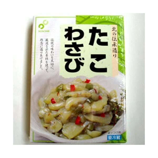内容量　【たこわさび】 200ｇ (冷凍）賞味期限　開封後冷蔵庫にて7日間位　生ものですのでお早めにお召し上がり下さい。発送方法　送料別　同梱可※賞品の性質上同梱できるもの・同梱できないものがございますので同梱の場合はこちらからご確認のご連...
