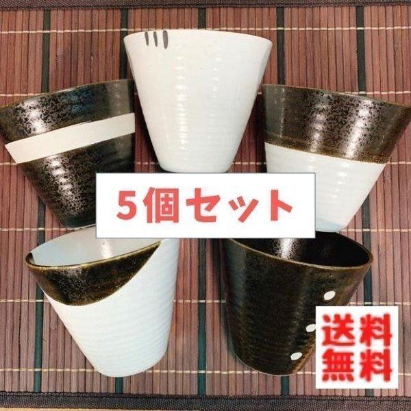 ※ご注意点こちらの商品は柄を付ける際、手作業にて行っておりますので、柄の大きさや色の濃淡、釉薬のたれやにじみ、釉薬の種類によってはザラザラとした手触りや、塗り具合等によって、サイズや重量など多少のズレがある場合もございます。手作りの風合いを...