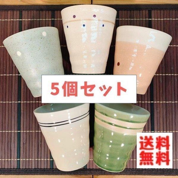 ※ご注意点こちらの商品は柄を付ける際、手作業にて行っておりますので、柄の大きさや色の濃淡、釉薬のたれやにじみ、釉薬の種類によってはザラザラとした手触りや、塗り具合等によって、サイズや重量など多少のズレがある場合もございます。手作りの風合いを...
