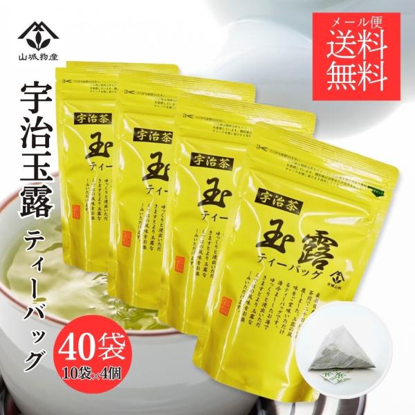 【発売日：2022年03月17日】上質な玉露を手軽に楽しめるティーバッグタイプのお茶です。国産の宇治茶を使用しており、豊かな風味とまろやかな味わいが特徴です。忙しい日常の中でも、お湯を注ぐだけで本格的な玉露の味を手軽に堪能できます。玉露は、...