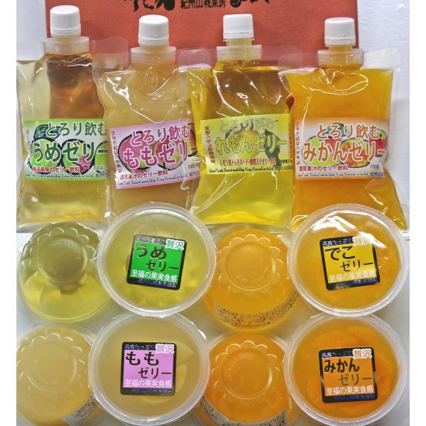 【発売日：2024年01月01日】贅沢ゼリー詰め合わせ12個入り●内容量:贅沢ゼリー190gみかん　もも　梅　でこ各２個計8個 とろり飲むゼリー270gみかん　もも　梅　れもん各1個計4個  合計12個●賞味期限:上蓋に表示  製造より10...