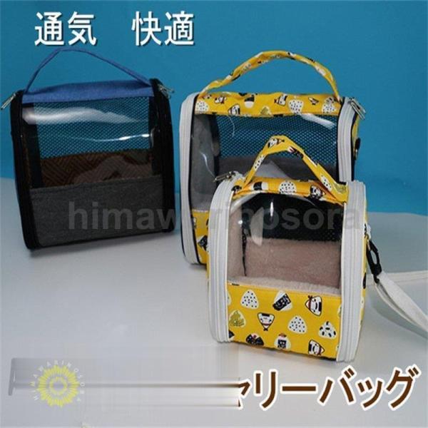 ペット用品 小動物 ハムスター おでかけキャリー 持ち運びポーチ ヘッジホッグ/チンチラ/栗鼠 小型動物 寝袋 外出 専用バッグ ペット 2021　敬老の日ハムスターやリス、モルモットなどに適の移動用ポシェットです。サイズについて S：18...