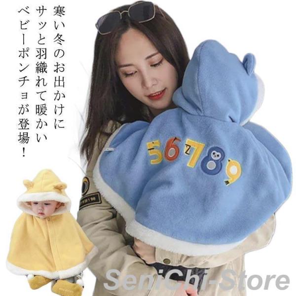 70着丈34cm バスト28cm&amp;amp;lt;br&amp;amp;gt;80着丈36cm バスト30cm&amp;amp;lt;br&amp;amp;gt;90着丈38cm バスト32cm&amp;amp;lt;br&amp;a...