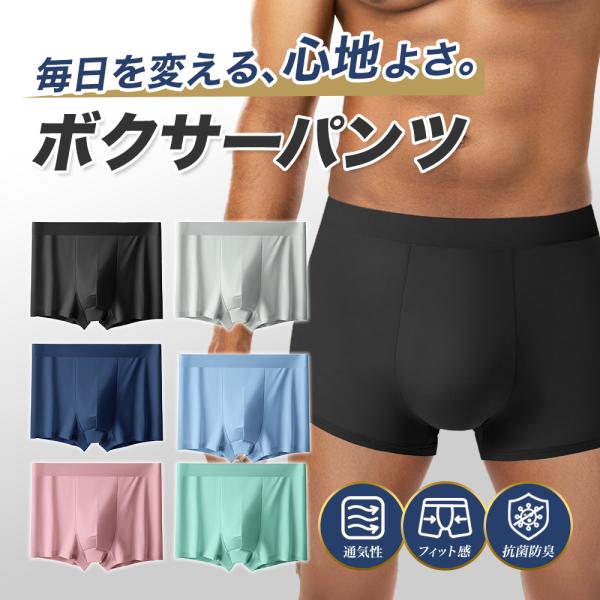 "【商品の特徴】１．極上の通気性　　なめらかな肌ざわりとサラッとした心地よさ。ウルトラシルキーメッシュ素材で一日中ムレ知らずの快適さを実現。２．安心のカバー力　　フロント部分はしっかりガード。メッシュなのに漏れない・染みない設計で、清潔＆安...