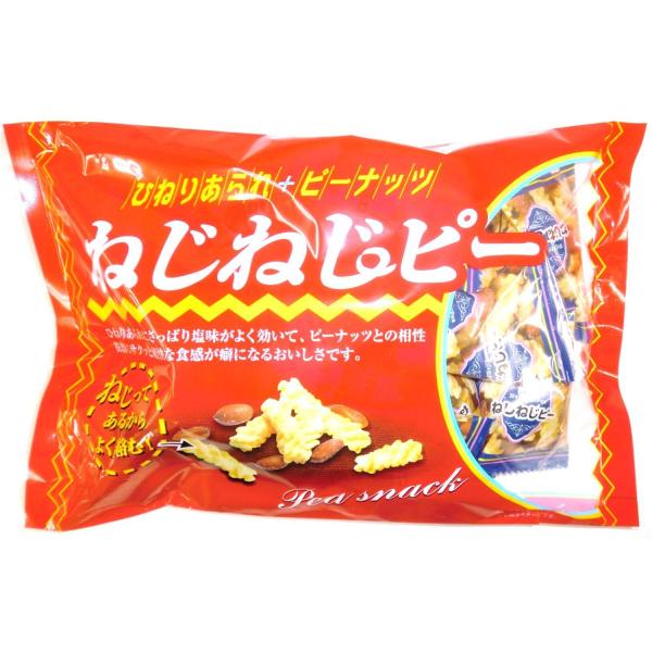 ※送料無料。（但し、北海道・沖縄・離島は除く）ひねりあられにさっぱり塩味がよく効いて、ピーナッツとの相性抜群！サクッと軽快な食感が癖になる美味しさです！