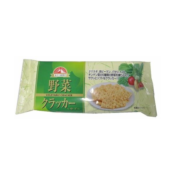 ※送料無料。（但し、北海道・沖縄・離島は除く）タマネギ、赤ピーマン、パセリ、トマト、チンゲン菜、5種類の野菜を練りこんだサクッと食感のクラッカー。朝食や軽食に、野菜を取り入れてみましょう！