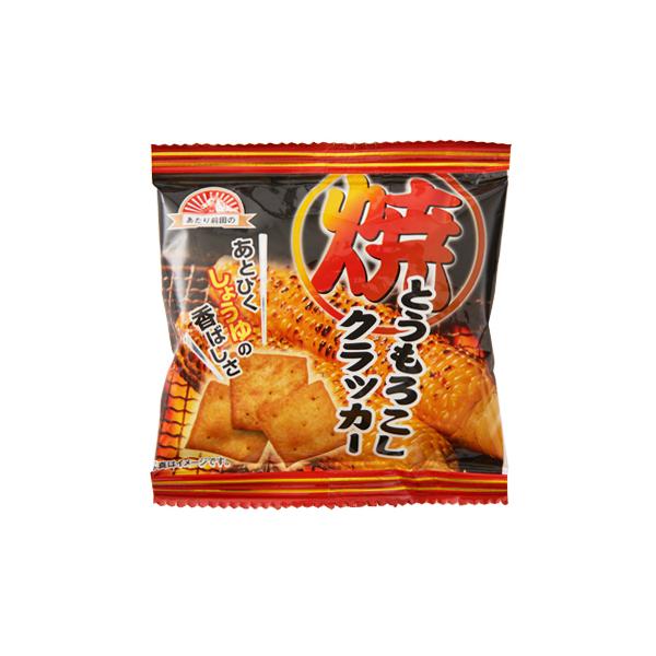 ※送料無料。（但し、北海道・沖縄・離島は除く）屋台の定番！醤油を塗って網で焼いた“焼とうもろこし”の味を再現しました。とうもろこしの甘さと醤油の香ばしさの効いた、一口サイズのクラッカーです。 口に入れた瞬間に広がる焼とうもろこしの香りと、噛...