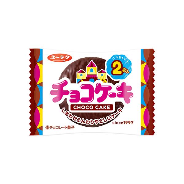 ※送料無料。(但し、北海道・沖縄・離島は除く)丸く焼き上げたスポンジ生地にセミスウィートチョコレートをコーティングした昔懐かしい商品です。※常温便での発送となりますが溶けによる返品は受け付けておりません。予めご了承ください。