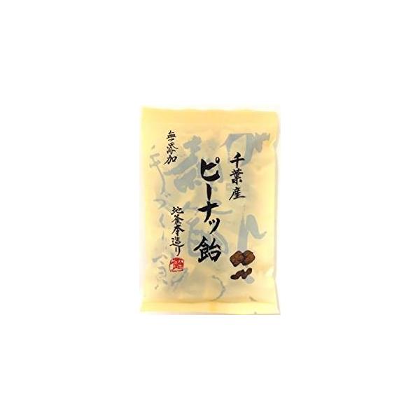 この飴に使用している国産のピーナツは、千葉は八街（やちまた）・成田周辺で作られる、通常のものより味も香りも華やかな最高品質の品を指定して使用しております。この落花生を薄煎りにし、風味をそこなわぬ状態で飴にくるみました。飴の味は炊き上げる火加...