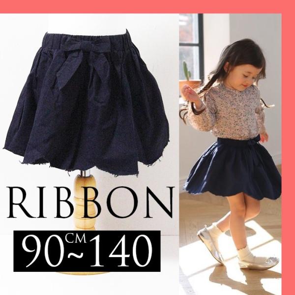 レディライクに着こなせるひざ上丈のリボンがついたスカートです。程よいハリがあるコットン素材で可愛らしいシルエットを演出してくれます。さらに裾には切りっぱなしを施しデザインにこだわっています。ウエストはゴムリブで脱ぎ穿きが楽々♪品がある女の子...