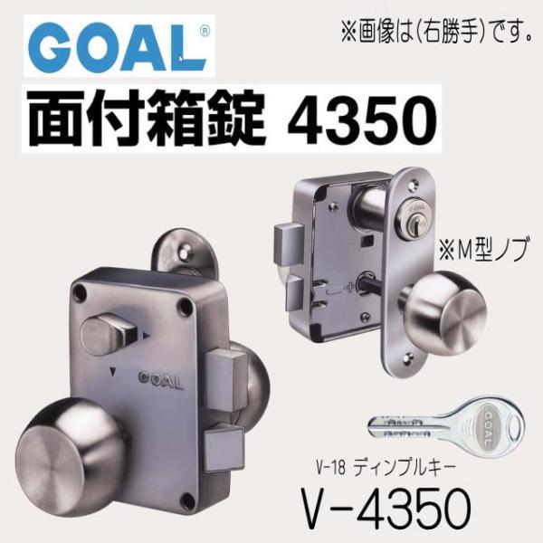 ■外開きドア用です。■M型ノブです。　※Z型偏芯ノブをご希望の場合は別途お問い合わせください。■左右勝手をご指定ください。■キーは3本付属しています。