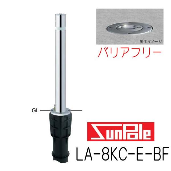 【ご注意】　必ずお読みください。↓■バリカーはメーカーもしくはメーカー代理店からの直送となりますので代引きではお受けできません。　　※代引き以外のお支払い方法をご選択ください。■こちらの商品は、手配後のお客様のご都合によるキャンセル、ご返品...