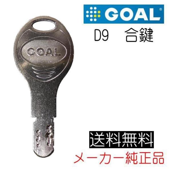 ■納期は受注後、実働で約10日〜14日ほどかかります。　お支払い方法が銀行振込、郵便振替の場合はご入金確認後　実働で約10日〜14日ほどかかります。■実働ですのでメーカー休業日は日数に含みません。■ご希望の発送方法で「一般宅配便」をご選択い...
