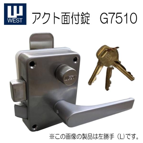 WEST(ウエスト)のアクト面付錠G7510の交換用です。ナショナル住宅のマンションやアパートに取り付けられた錠前です。交換はドライバーで簡単にできます。■業者向けに作られた製品ですので、化粧箱や取付説明書はございません。　ご不明点がござい...
