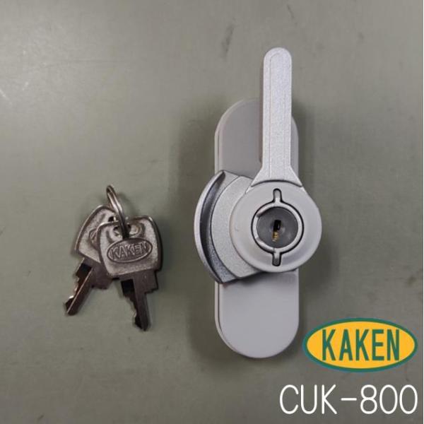 家研　鍵付クレセントCUK-800のオンラインショップです。※複数個ご注文の場合は、全て同一キーナンバーで発送されます。　同一キーですので、1本の子カギで全てのクレセントの施錠開錠ができます。