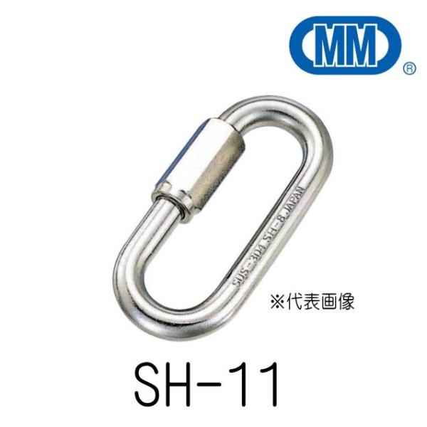 ■ステンレスチェーンのパーツであるリングキャッチは、鎖を他のパーツや鎖にジョイントする部品です。■SUS304ですので錆びには非常に強いです。■ジョイントするステンチェーンの太さに合わせてお選びください。