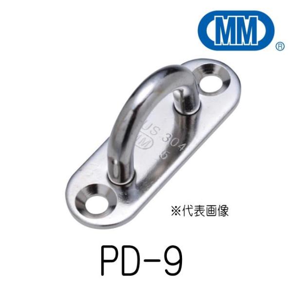 ■ステンレスチェーンのパーツであるパッドアイは、鎖やロープを壁や柱などに引っ掛けるための部品です。■SUS304ですので錆びには非常に強いです。■引っ掛けるステンチェーンやロープの太さに合わせてお選びください。■ビスは付属しておりません。取...