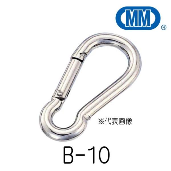 ■ステンレスチェーンのパーツであるスナップフックは、鎖を他のパーツや鎖にジョイントする部品です。■SUS304ですので錆びには非常に強いです。■ジョイントするステンチェーンの太さに合わせてお選びください。