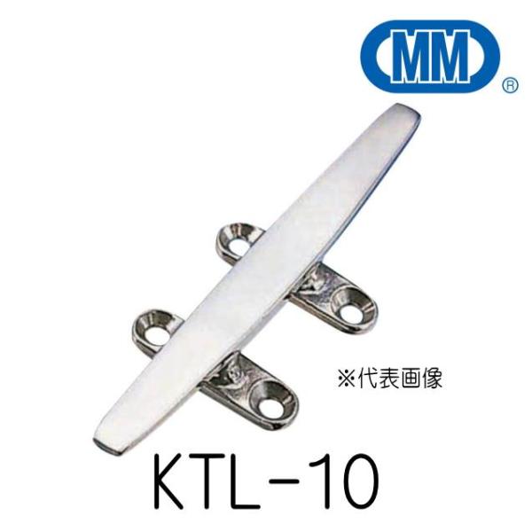 ■水本機械製作所のステンレス（SUS304)クリートローフラット型は、防腐性に優れ、半永久的に使用できるマリン金具としておすすめです。