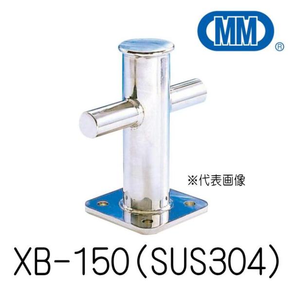 ■水本機械製作所のステンレス（SUS304)クロスビットは、防腐性に優れ、半永久的に使用できるマリン金具としておすすめです。