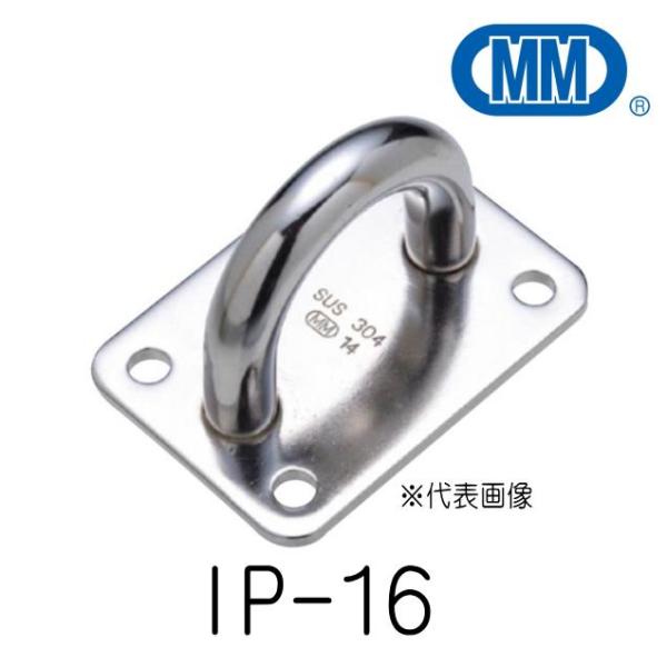 ■ステンレスチェーンのパーツであるアイプレートは、鎖やロープを壁や柱などに引っ掛けるための部品です。■SUS304ですので錆びには非常に強いです。■引っ掛けるステンチェーンやロープの太さに合わせてお選びください。■ビスは付属しておりません。...
