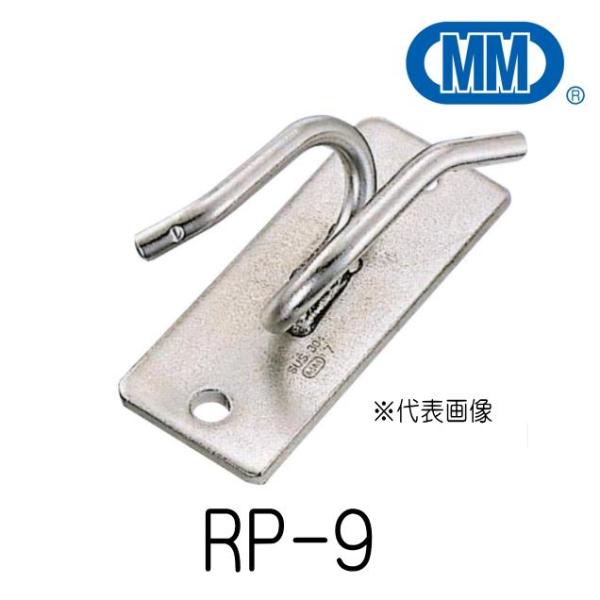 ロープハンガー（ステンレス）はマリン金具の専門メーカーである水本機械製作所の自信作です。取付ビスは付属しておりません。躯体に合わせて別途ご用意ください。