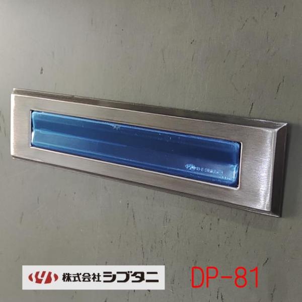 ■シブタニのドア用ポスト口です。■こちらの商品は、ドア（扉）用金物の専門メーカーである『株式会社シブタニ』の自信作です。注：切り込み隠し、目隠しはそれぞれ適合した物をご使用ください。適応商品は本ページ下部にご紹介しております。★取付ネジ：M...
