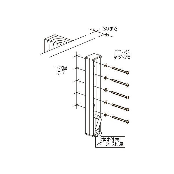 ・HP-13Gはホスクリーン（物干し金物）を木下地へ取り付けるパーツです。・本体１セット（２本）取り付けできる量が付属しております。・適応機種　⇒　GP、GPL
