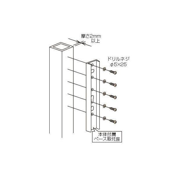 ・HP-12はホスクリーン（物干し金物）をアルミ支柱へ直接取り付けるパーツです。・本体１セット（２本）取り付けできる量が付属しております。・適応機種　⇒　LP、EP、EPL、DS2