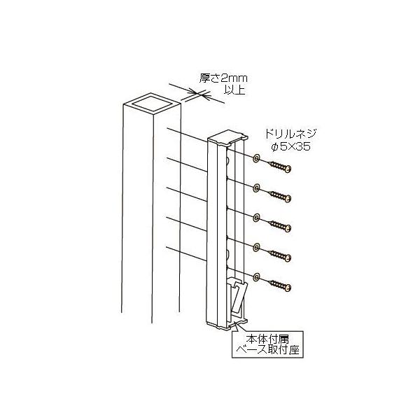 ・HP-12Bはホスクリーン（物干し金物）をアルミ支柱へ直接取り付けるパーツです。・本体１セット（２本）取り付けできる量が付属しております。・適応機種　⇒　GP、GPL