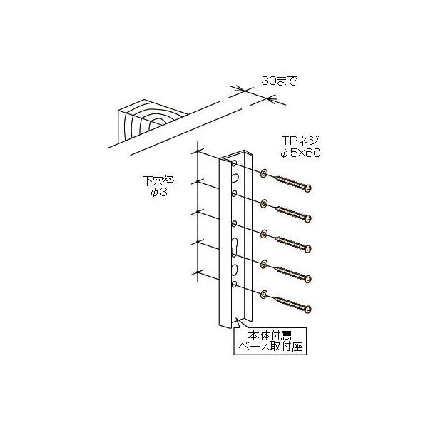 ・HP-13はホスクリーン（物干し金物）を木下地へ取り付けるパーツです。・本体１セット（２本）取り付けできる量が付属しております。・適応機種　⇒　LP、EP、EPL、DS2