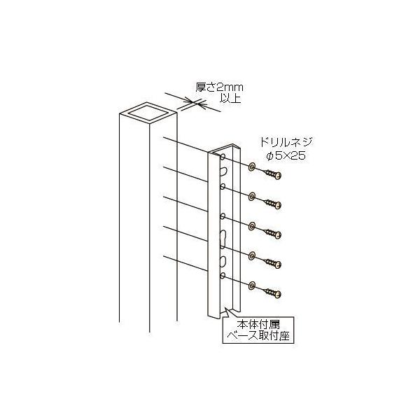 ・HP-12はホスクリーン（物干し金物）をアルミ支柱へ直接取り付けるパーツです。・本体１セット（２本）取り付けできる量が付属しております。・適応機種　⇒　LP、EP、EPL、DS2