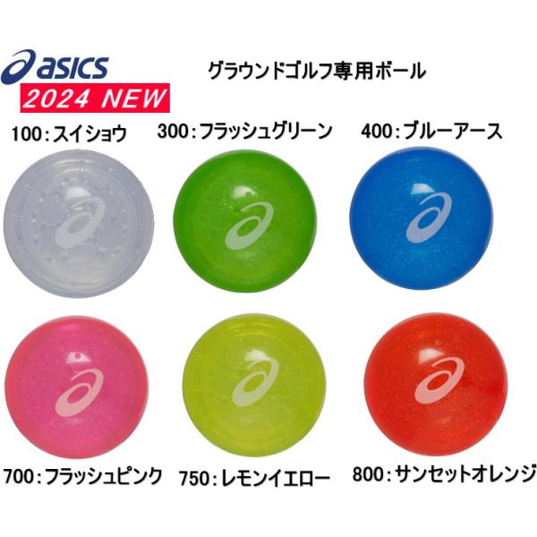 ２０２4年ＮＥＷ　新製品当店在庫有る場合、当日〜1〜2日で（木曜,当店休業日、除く）発送となります。中空３ピース構造。より遠くへ。転がりを求めるプレーヤーへ。発色の良さとアシックスならではの透明感がこだわり。価格はボール１個の価格です。品名...