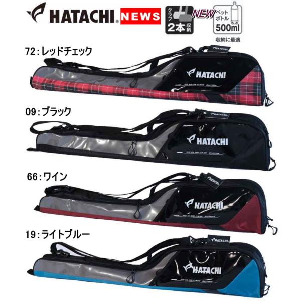 グラウンドゴルフクラブケース グランドゴルフケースグラウンドゴルフ用具１式をスマートに収納※ご注意下さい：ゴルフのクラブは入りません。グラウンドゴルフ用品ボールやペットボトル、手袋など収納できる多収納グラウンドゴルフクラブケース 見た目から...