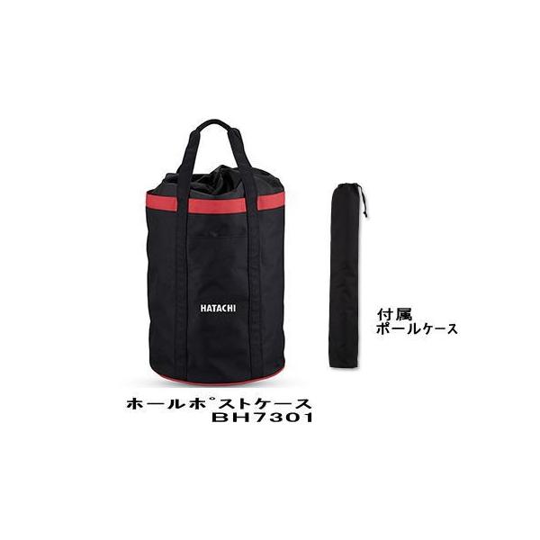 BH7301 ホ−ルポスト用ケースハタチBH1503 グラウンドゴルフ8ホールセット収納用ホ−ルポスト用ケース　BH7301ホールポスト1〜8台、ポール1〜8本、スタートマット8枚が一度に収納できます。メーカー等品切れの時はメールにて連絡さ...