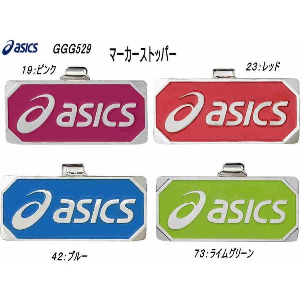 ■クリップ式でいろいろなところに装着可能。■本体が幅広でマーカーを装着しやすい。 ■磁石付きグラウンドゴルフ用品メーカー アシックス品名 マーカーストッパー製品データ品番 GGG529メーカー希望小売価格 1,100円（税込）カラーバリエー...