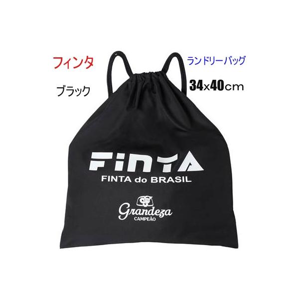 フィンタシューズ袋黒赤紺ポリエステル100％シューズや着替え小物など入れるのに便利な袋です約40ｃｍｘ約34ｃｍ