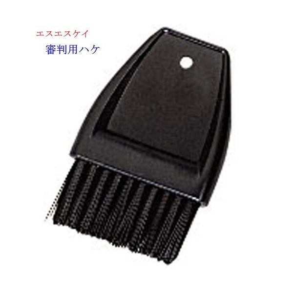 エスエスケイ審判用ハケプラスチック製約10ｃｍ